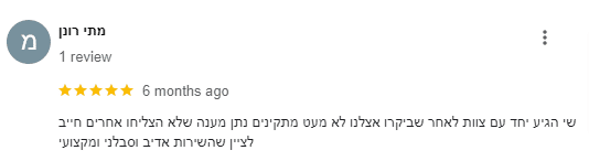 התקנת מצלמות אבטחה לבית ולעסק | מתקין מצלמות אבטחה - SN SYSTEMS