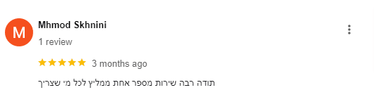התקנת מצלמות אבטחה לבית ולעסק | מתקין מצלמות אבטחה - SN SYSTEMS