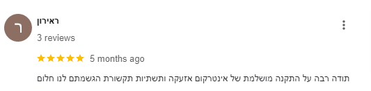 התקנת מצלמות אבטחה לבית ולעסק | מתקין מצלמות אבטחה - SN SYSTEMS