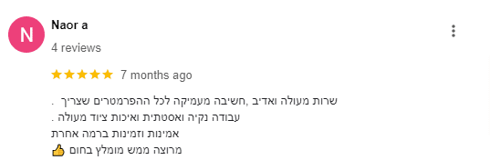 התקנת מצלמות אבטחה לבית ולעסק | מתקין מצלמות אבטחה - SN SYSTEMS